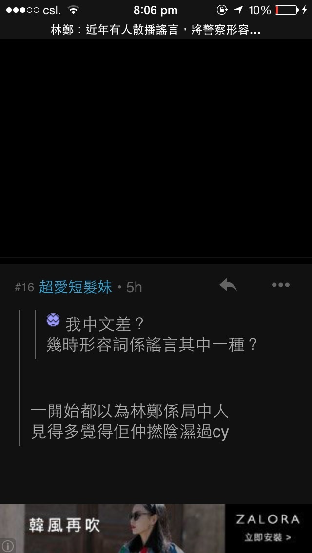 [Admin 入] 一人一個功能建議 + Bug | LIHKG 討論區