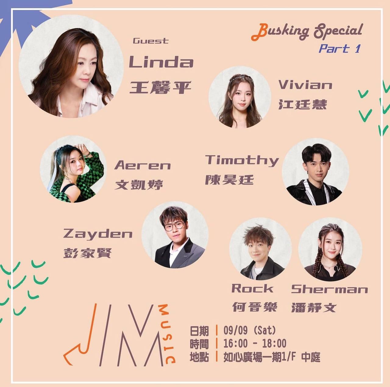 [TVB] 聲夢傳奇 152 這個姿態 / y2k還襯我麼? | LIHKG 討論區