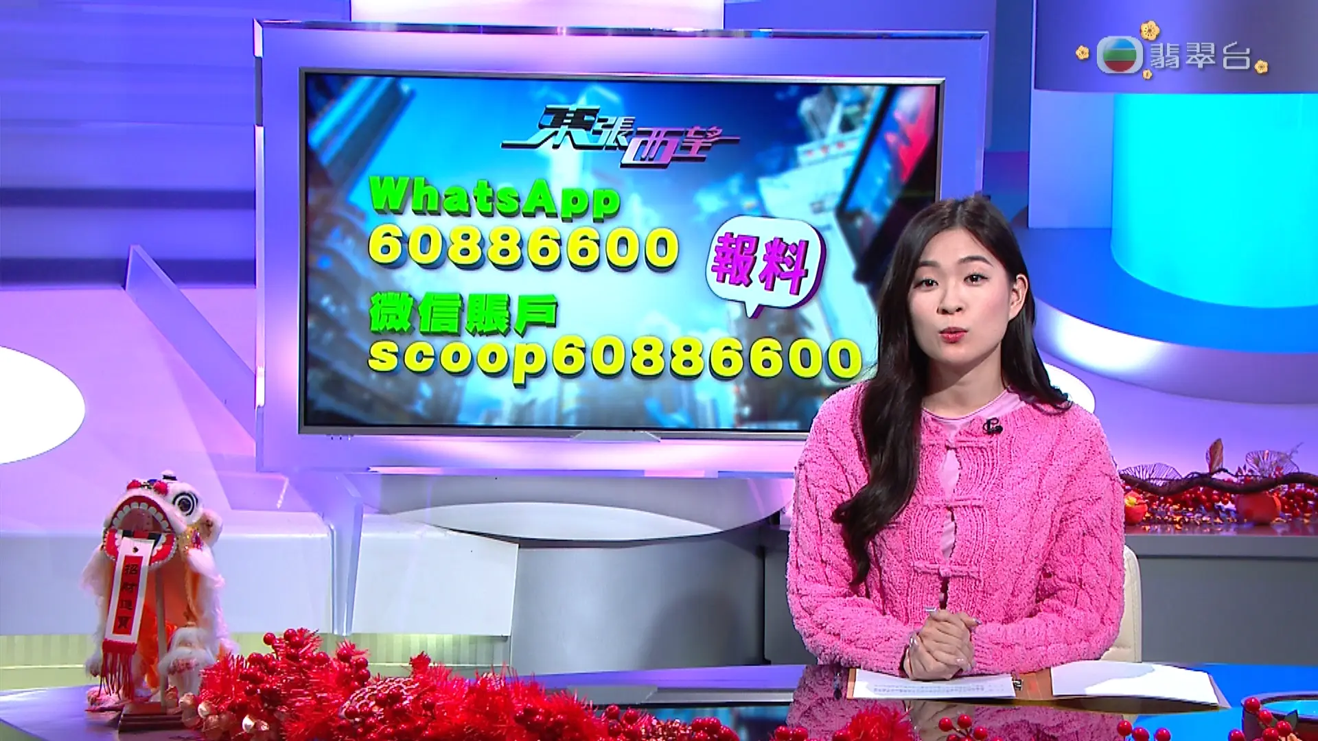 [TVB] 東張西望討論區 (206) | LIHKG 討論區