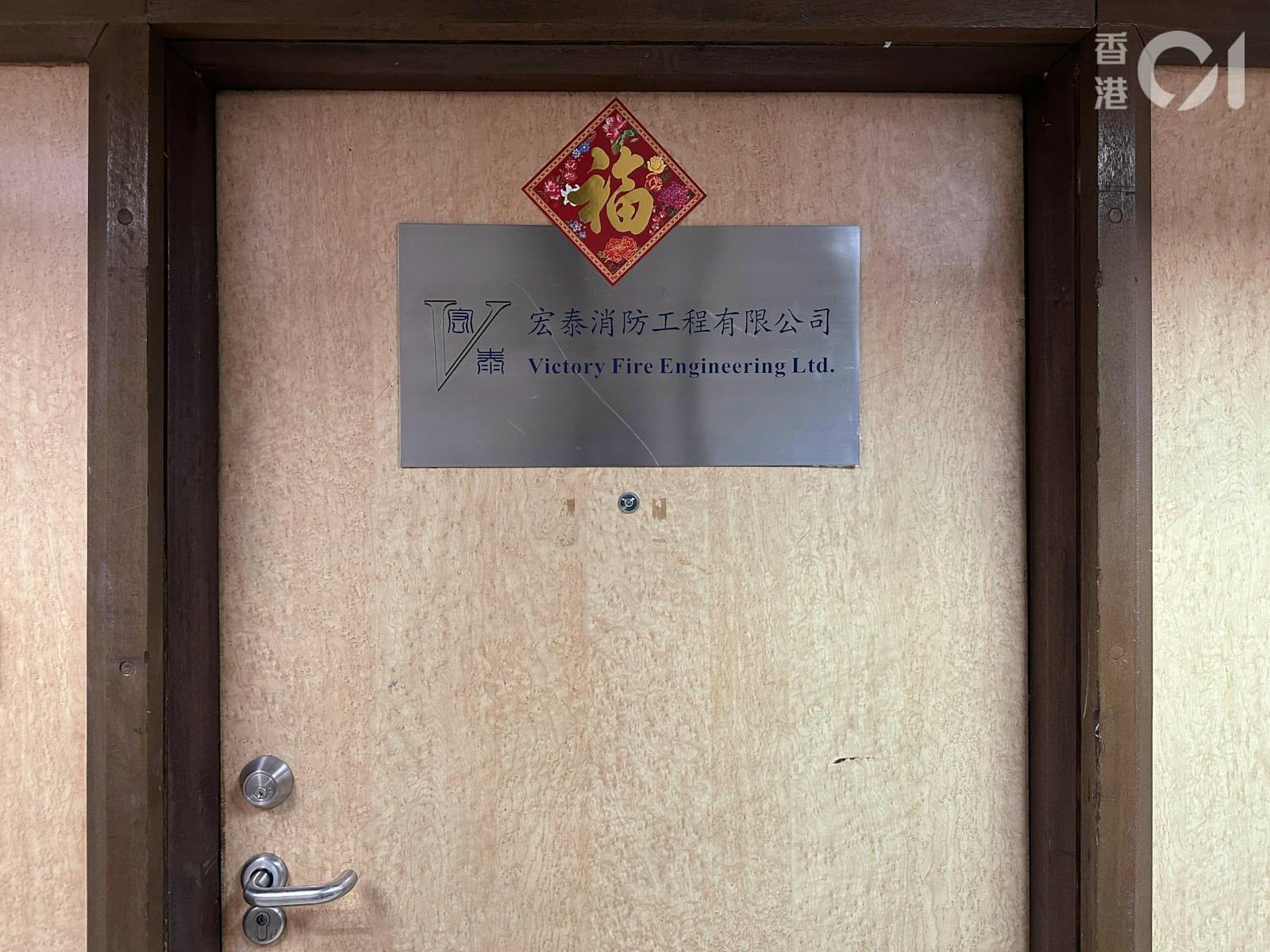 【39】（直播link）大埔宏福苑五級火 128死79傷200情况未明其中89遺體未能辨認 1消防殉職 | LIHKG 討論區