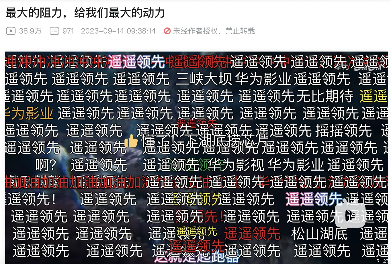 最新獎牌榜出爐， 中國21 金領先 美國退居第二 | LIHKG 討論區