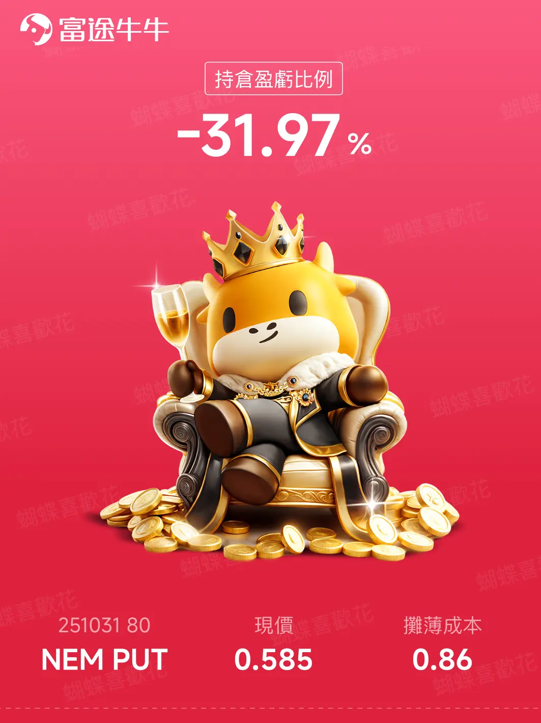 黃金／外匯／CFD／Prop firm／EA 集中討論區（67） | LIHKG 討論區