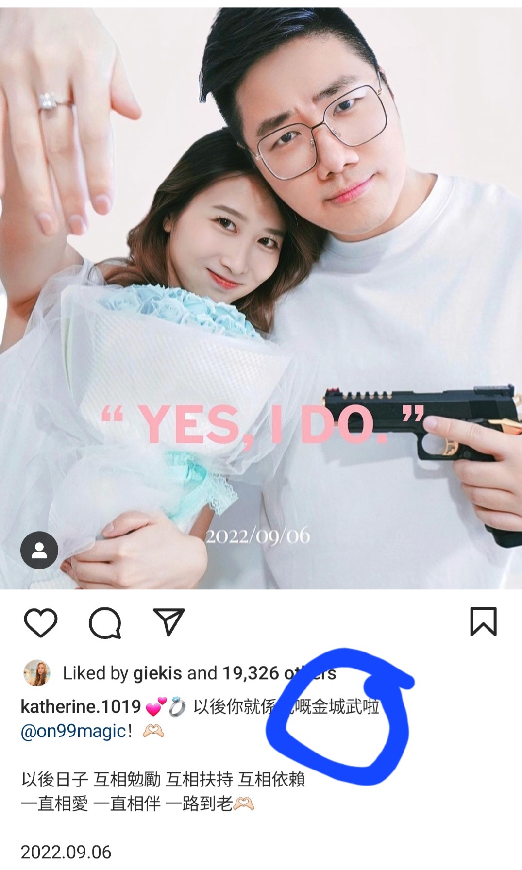 微辣前員工啊Jane真係走左？(17) | LIHKG 討論區