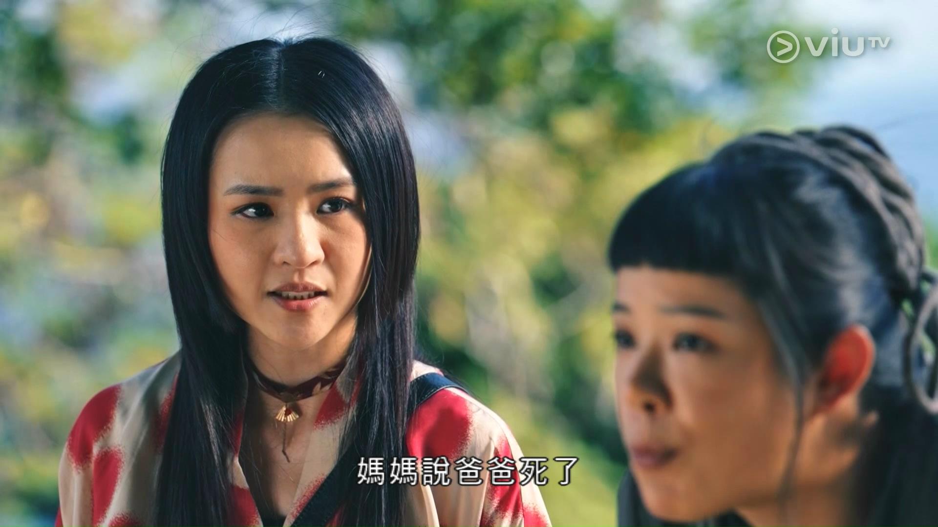 Viu原創劇[無邪/無面人] 《弊傢伙！我要去祓魔》(10) | LIHKG 討論區