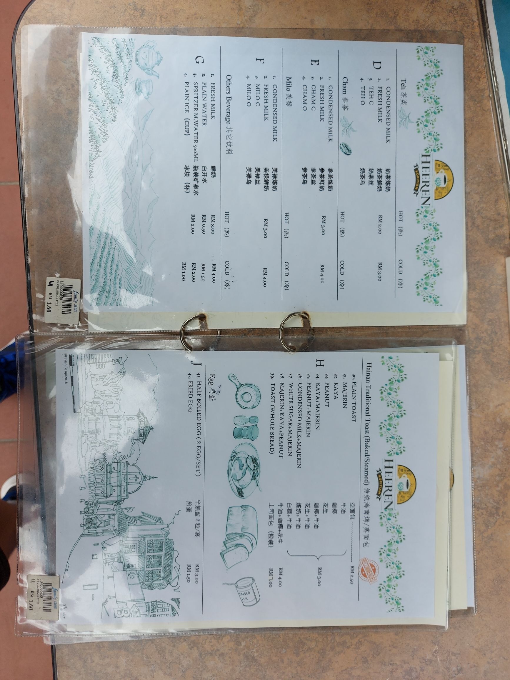 (Live) 馬來西亞+新加坡 | LIHKG 討論區