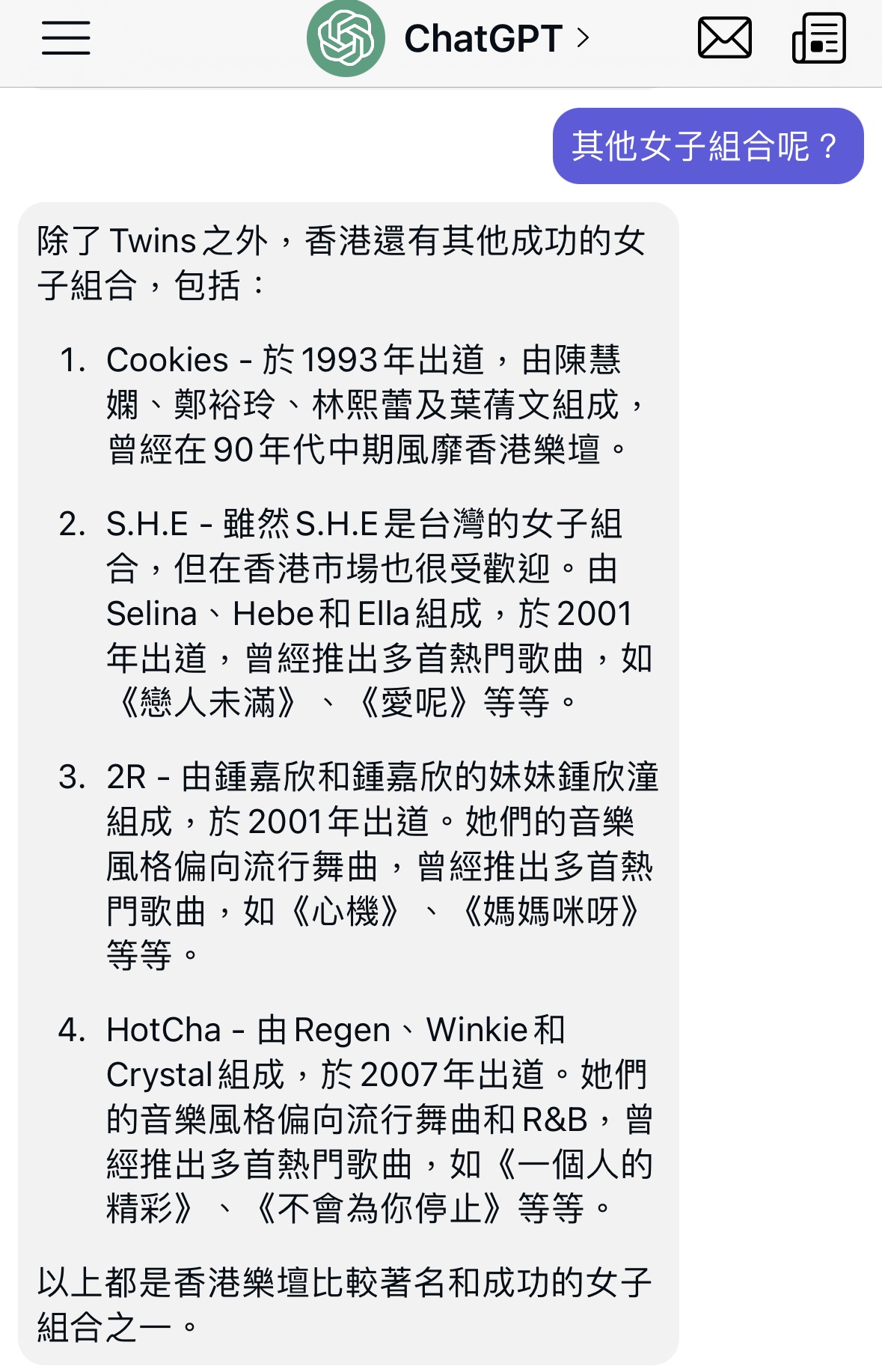 微軟下周推GPT-4版本，藉「多模態模型」支援影片 | LIHKG 討論區