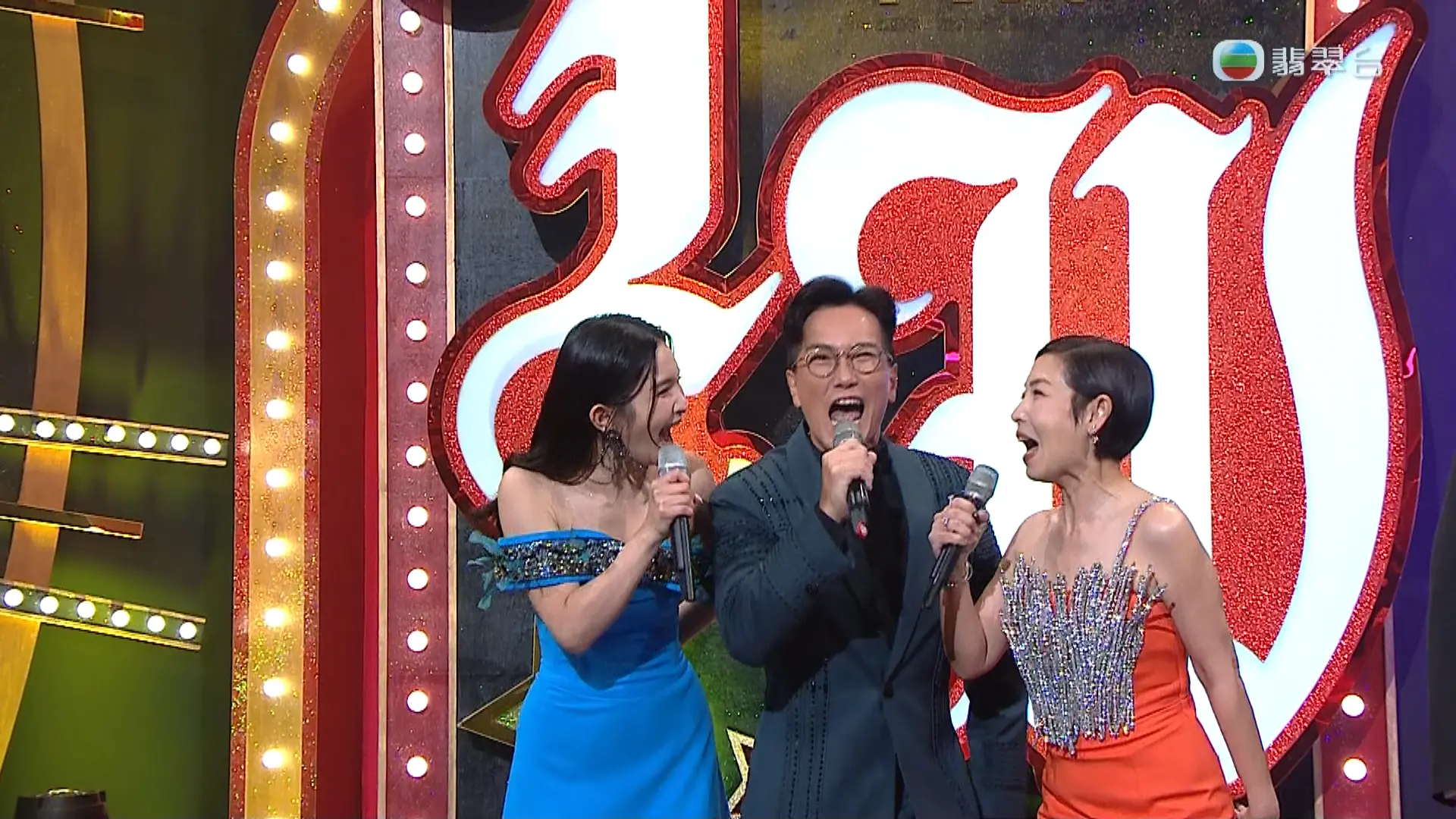 [TVB] 歡樂滿東華2024 | LIHKG 討論區