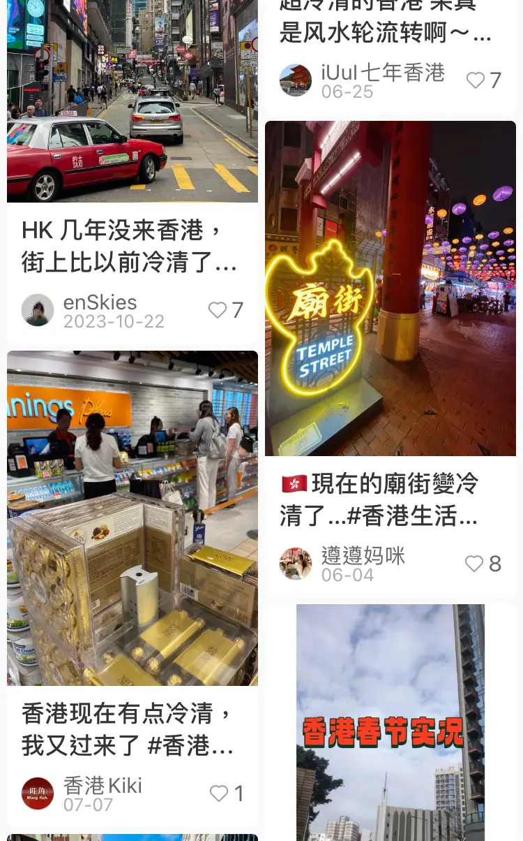 一個多啦A夢又收晒班cctoy死場撚皮 | LIHKG 討論區