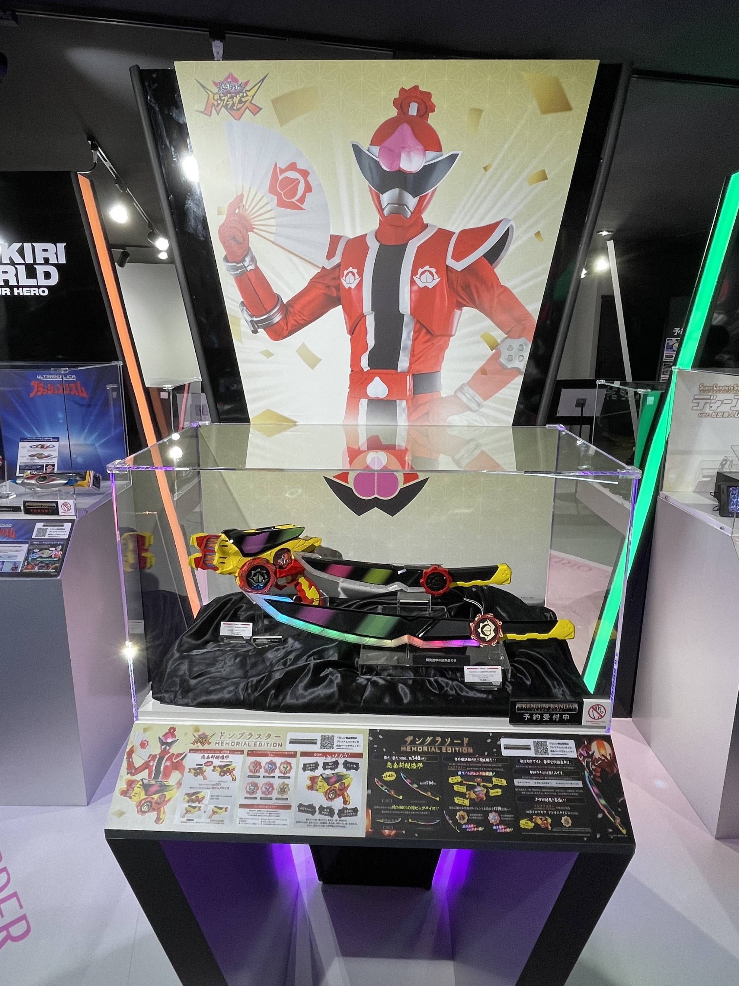 [特攝撚] Super Hero Time 討論區 Geats 37 , 王樣戰隊 13 | LIHKG 討論區