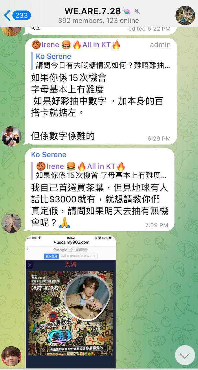Anson Lo出道前去便利店影片曝光 一臉稚氣超青澀粉絲大讚可愛 | LIHKG 討論區