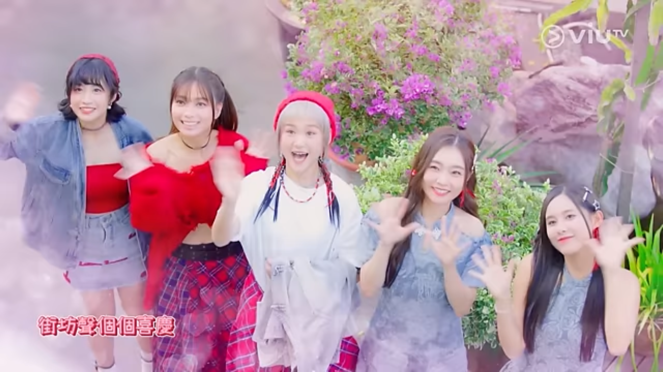 Viu賀年歌執呢隊5G女團，望落真係順眼好多 | LIHKG 討論區