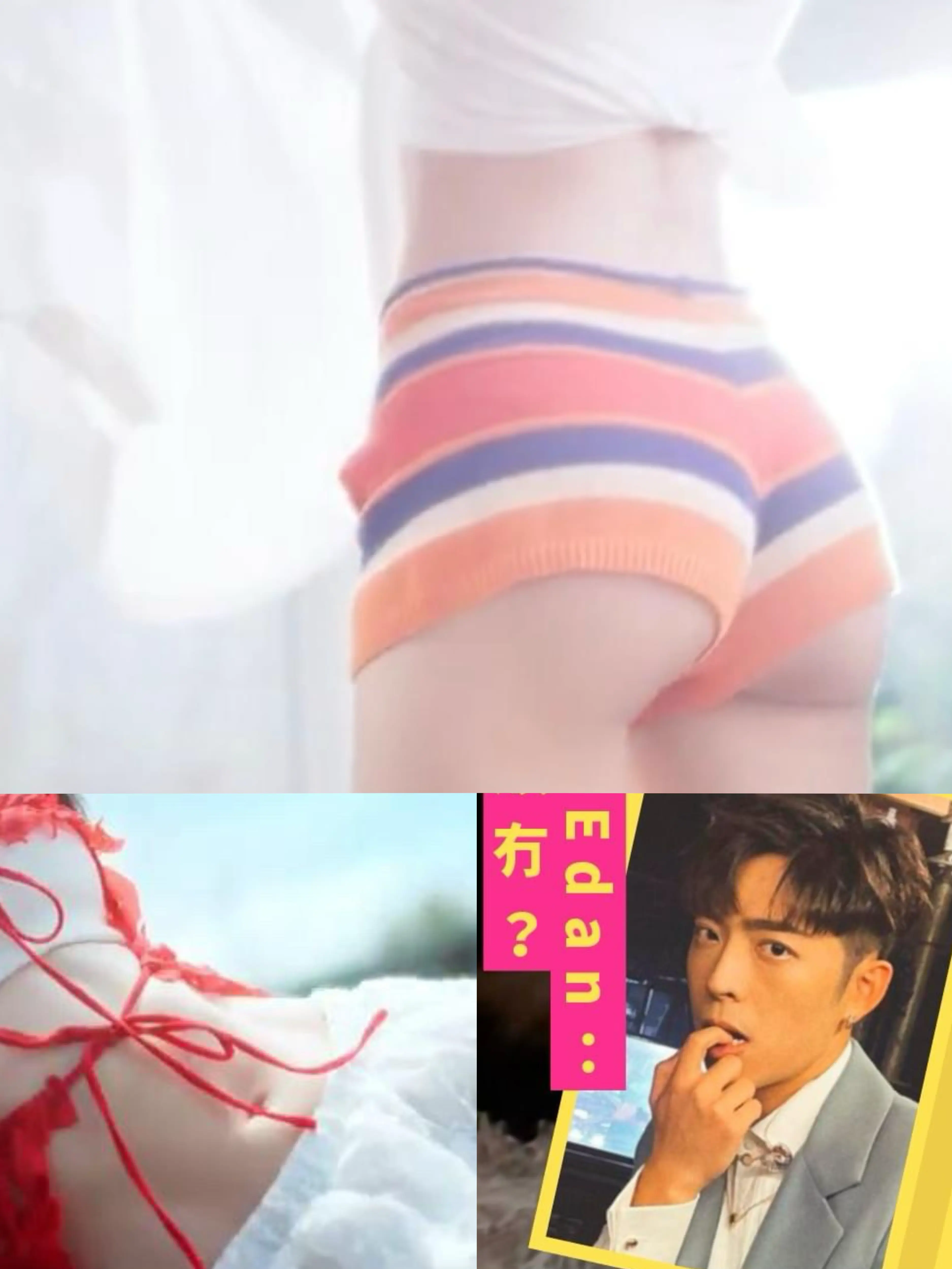 Edan知唔知！仁明禎新MV熱褲漏出屁股邊，擒猛男濕身狂跳辣身舞！ | LIHKG 討論區