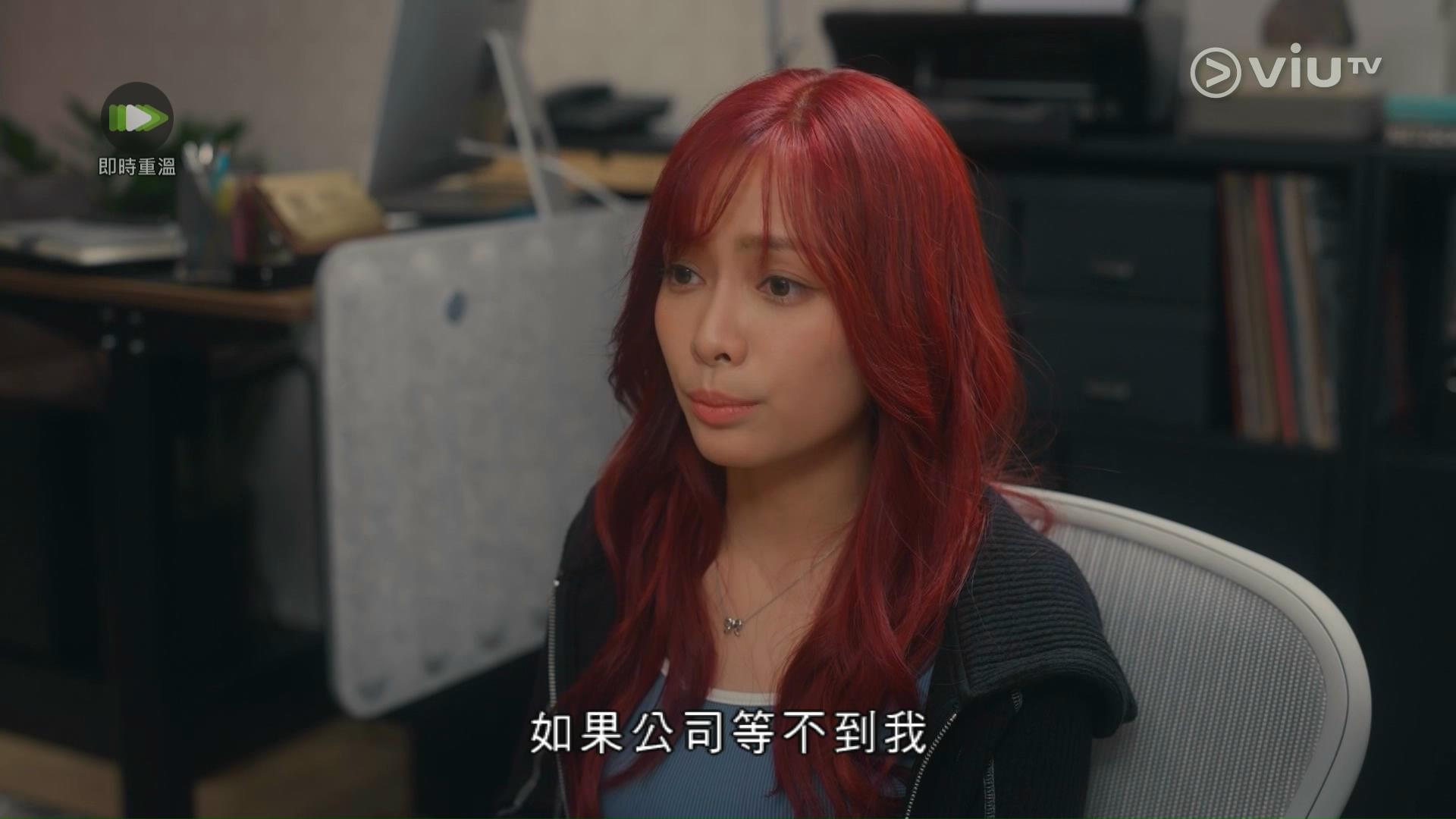 [ViuTV] [港版韓劇] [細貓出鏡依然多過大表+193] 無用的謊言 (6) | LIHKG 討論區