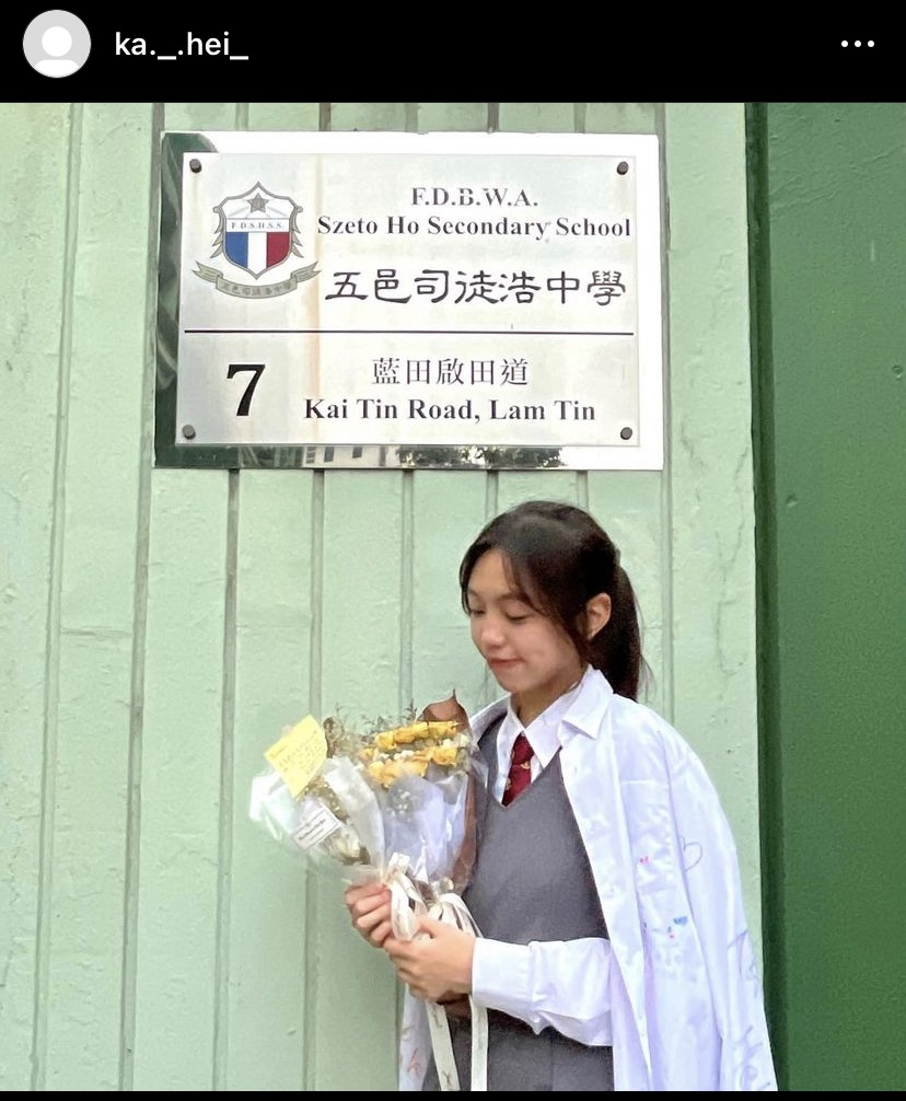 係港鐵被偷拍既ig女神 ka hei畢業啦 | LIHKG 討論區