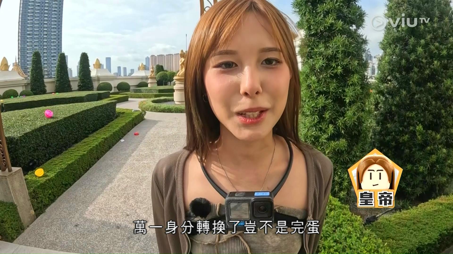 [ViuTV]p1x3l 5g 上位計劃 (3) | LIHKG 討論區