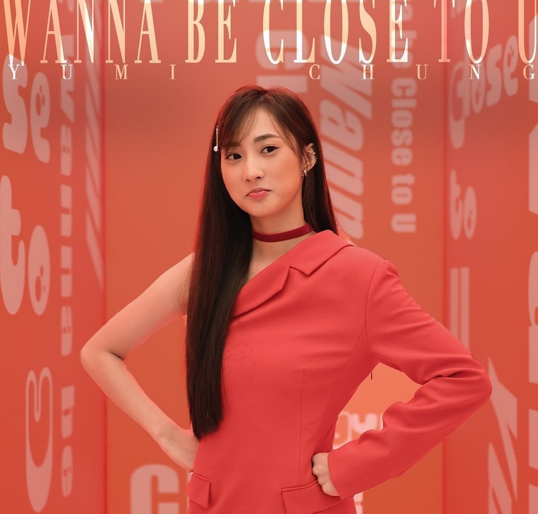[突發] Yumi新歌《wanna be close to u》MV出咗！！ | LIHKG 討論區