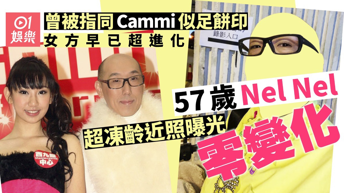 「口德」大家笑過「Nel Nel張學潤」啲咩？？有份笑嘅應該落地獄！ | LIHKG 討論區