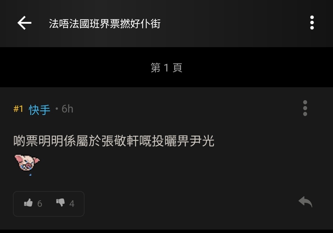 張國榮33歲、譚詠麟37歲就唔再領獎 | LIHKG 討論區