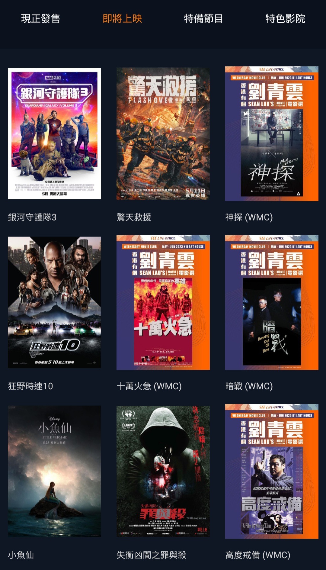 I say 港產 you say 片 (51) [金像獎/死屍44/燈火/白日/流水/命案/烈火青春4K修復] | LIHKG 討論區