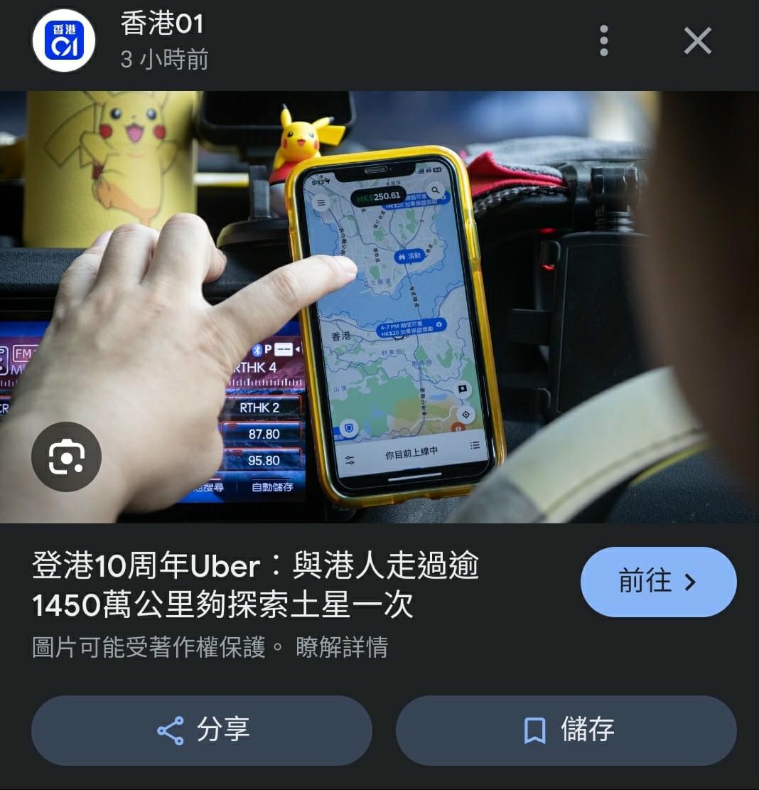 今日的士牌價大跌得番260萬，車主慘蝕400萬 | LIHKG 討論區
