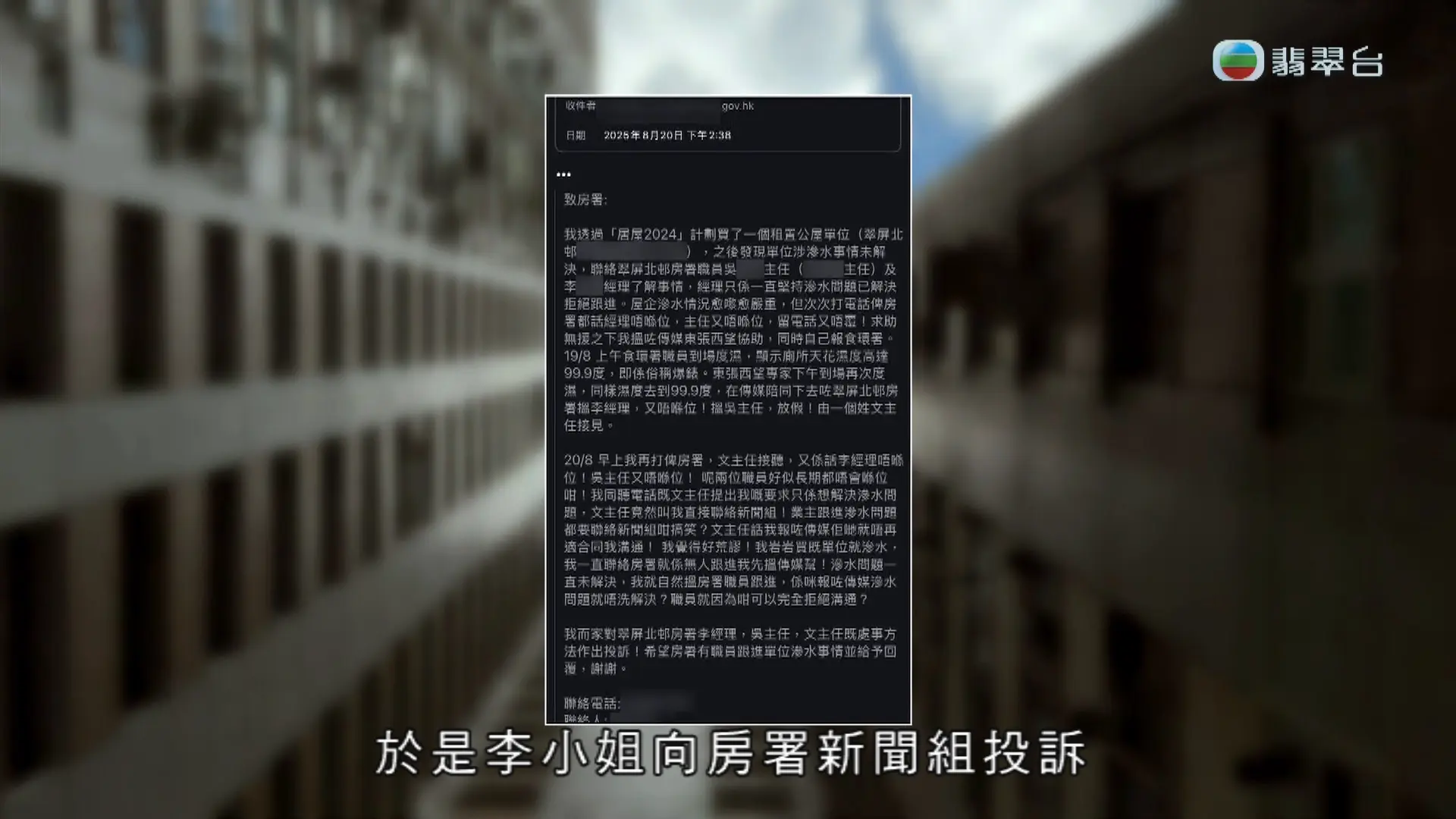 [TVB] 東張西望討論區(266) | LIHKG 討論區