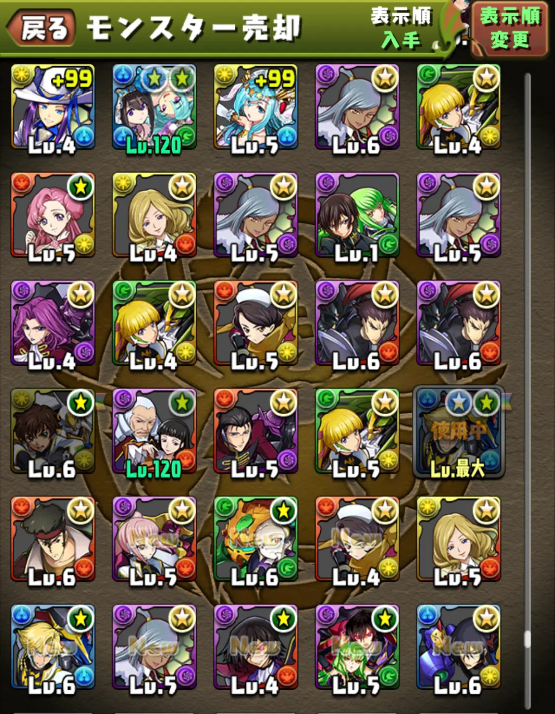 [I/A] Puzzle and Dragons (844) DLLM 1001又又又唔開PO | LIHKG 討論區