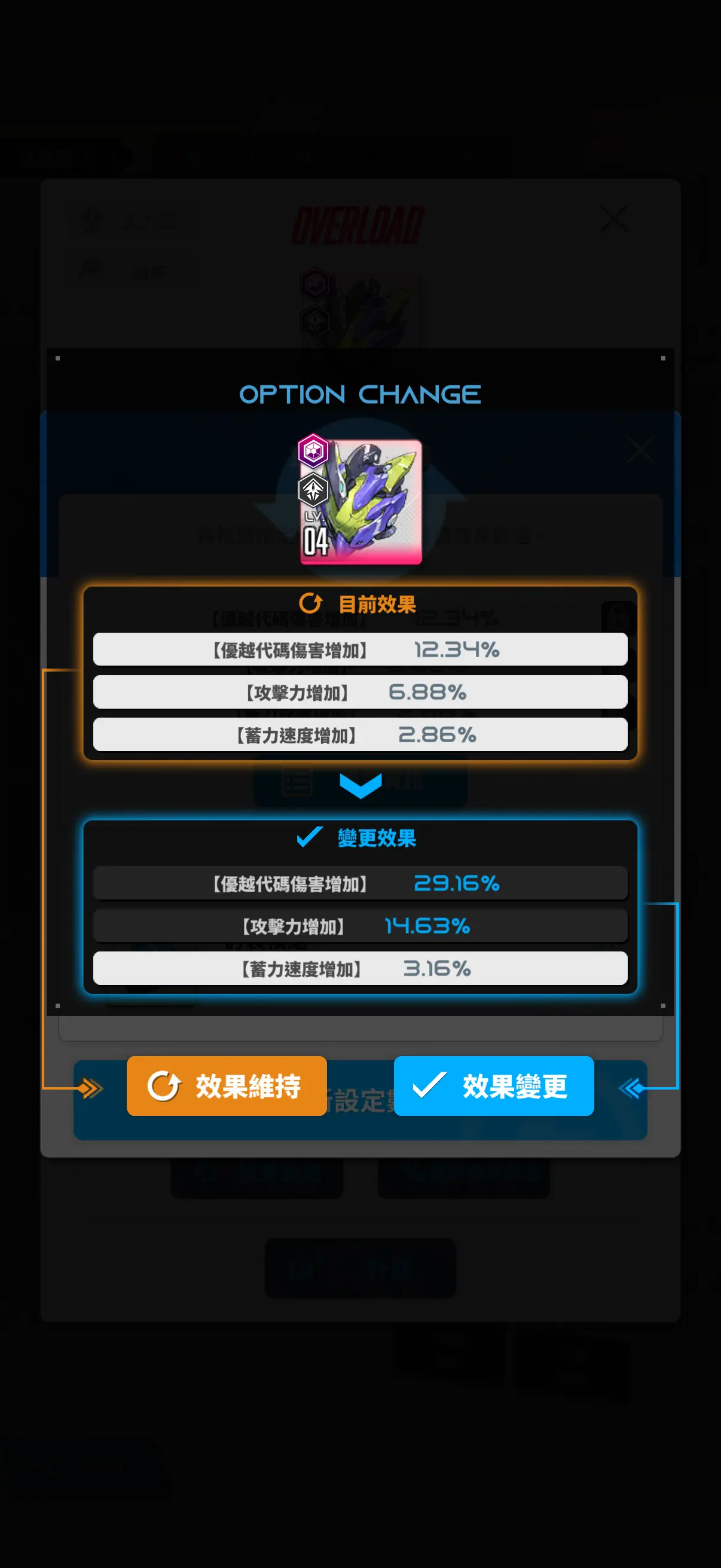 【I/A】勝利女神：妮姬 (121) 萊徹女王寡敵眾 莉莉維絲世無雙 | LIHKG 討論區