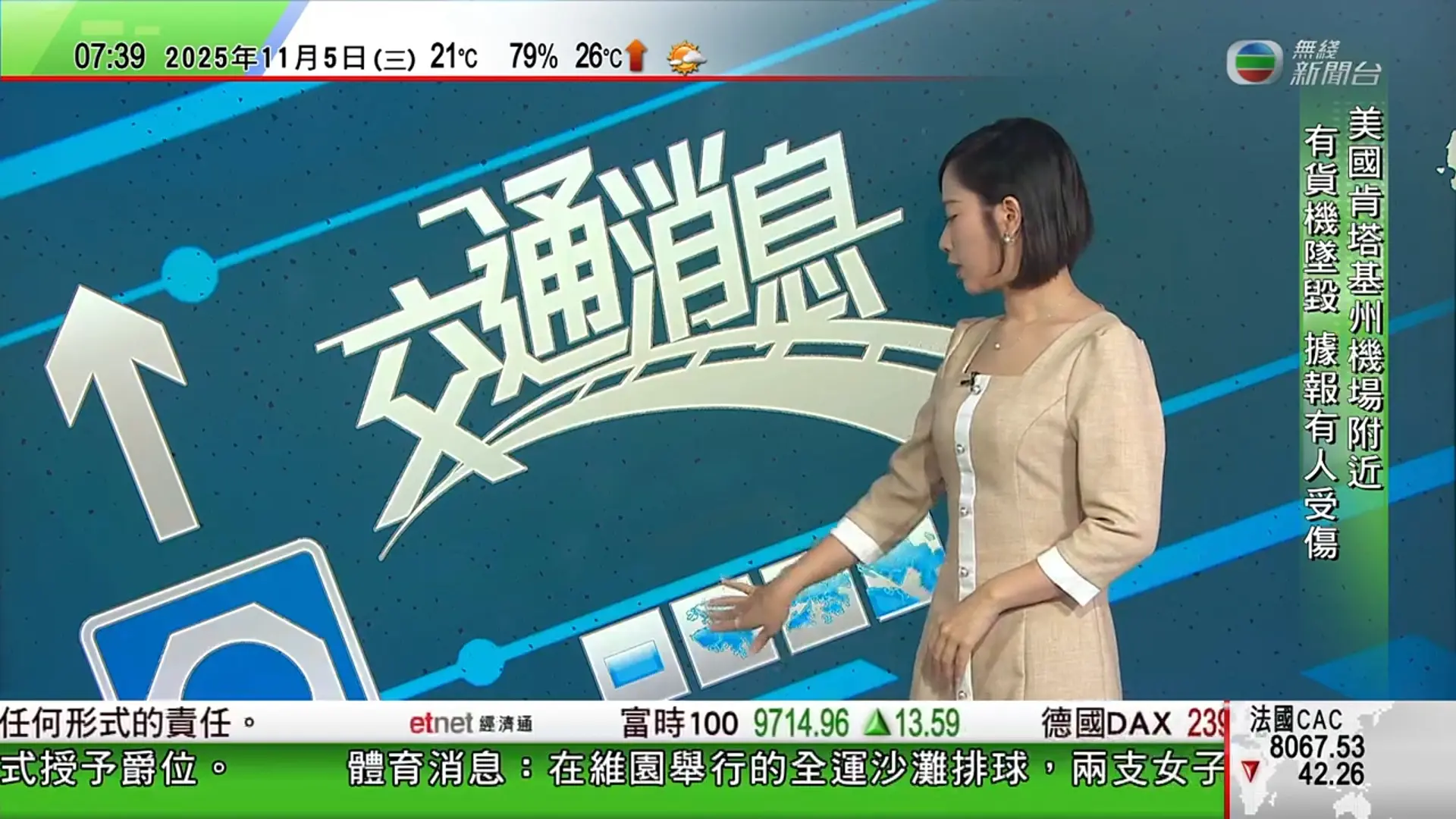 無綫新聞 / TVB News 記者及主播討論區 (6) | LIHKG 討論區