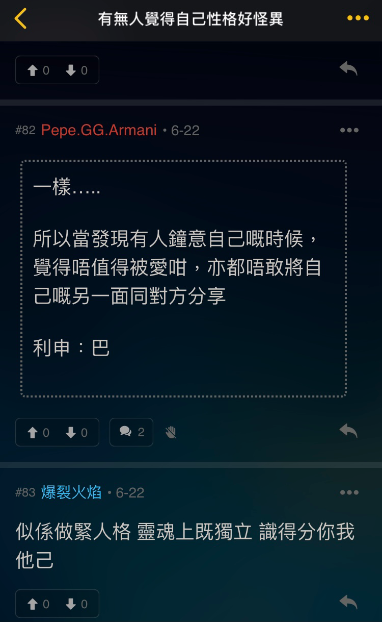 肥絲大隻 vs Karen （首席女權），邊個最撚煩閪 | LIHKG 討論區