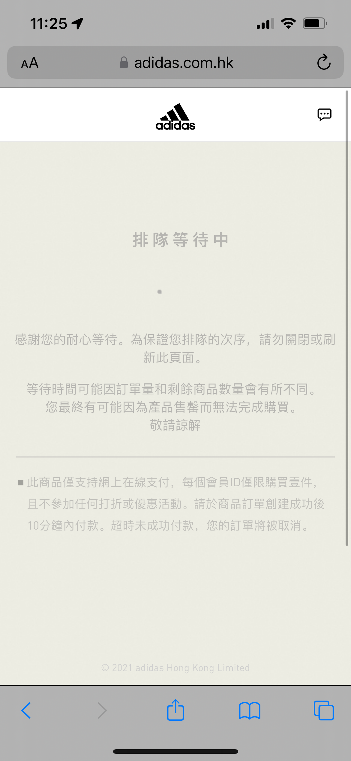 Adidas 波鞋交流區 （34） | LIHKG 討論區