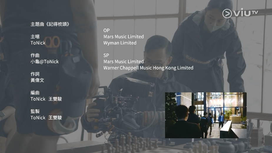 【ViuTV】ViuTV原創劇 和解在後 討論區 (15) Oscar方圓分手等待區 | LIHKG 討論區
