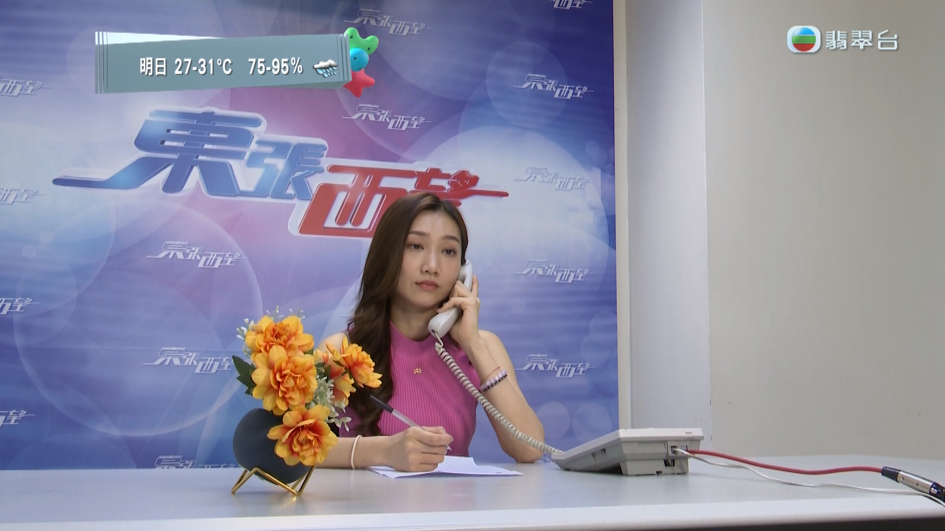 [TVB] 東張西望討論區 (102) | LIHKG 討論區