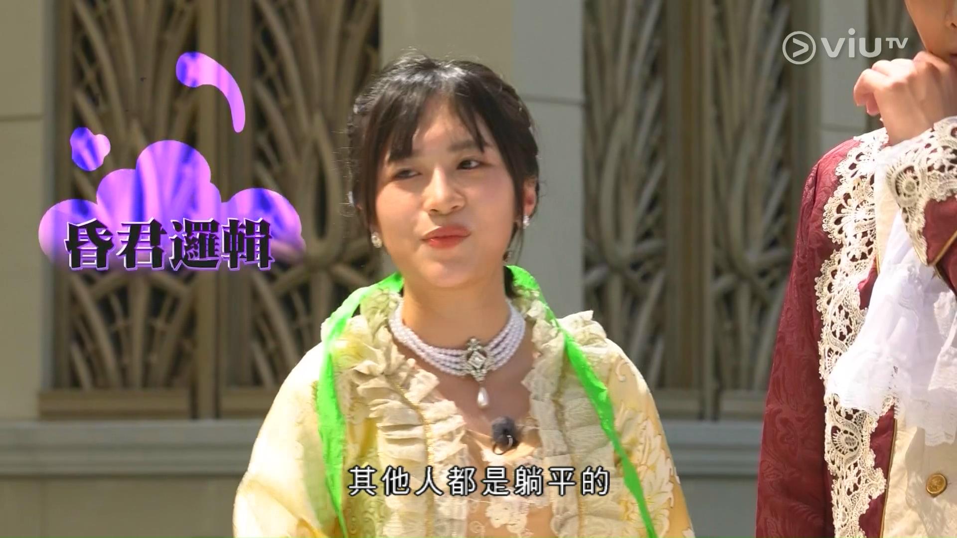 [ViuTV]p1x3l 5g 上位計劃 (3) | LIHKG 討論區