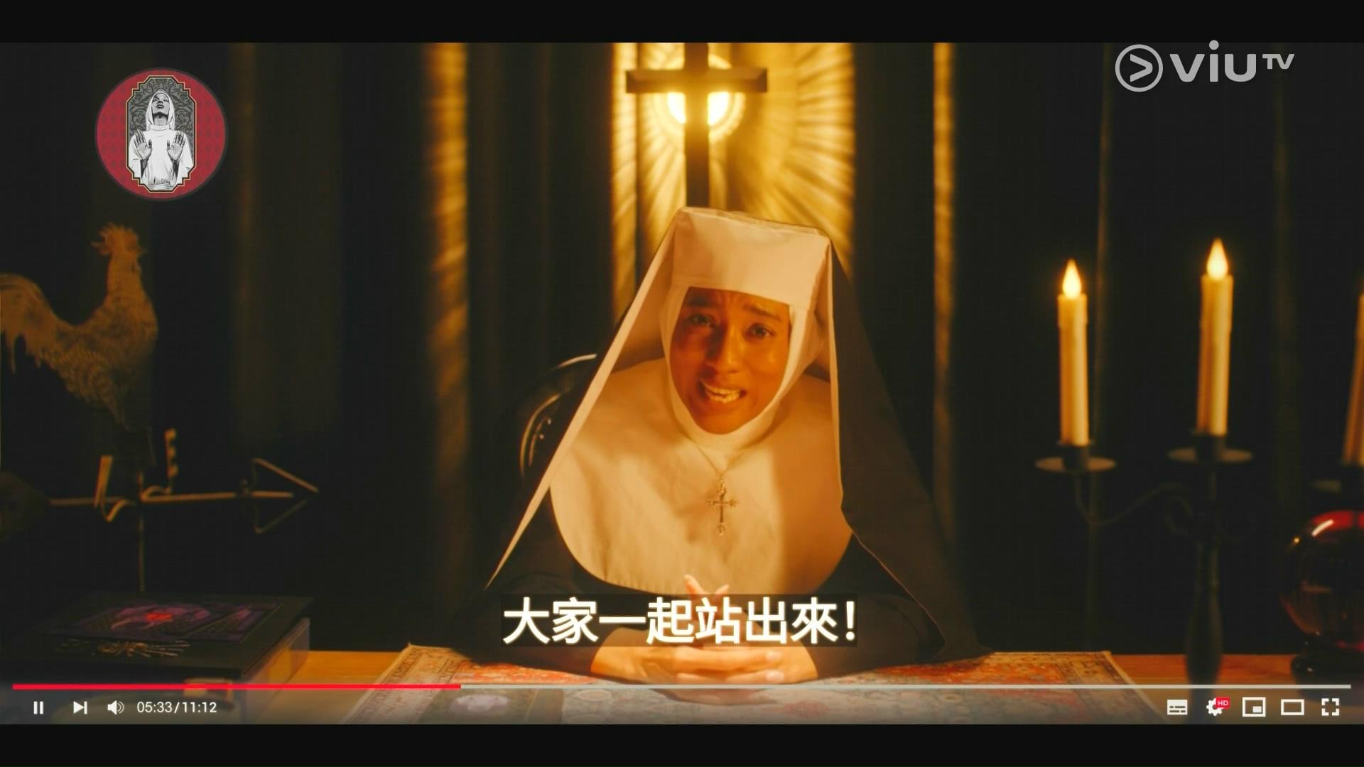 [ViuTv預言劇] 《哪一天我們會紅》 （13） 卧底Spyna 行動開始 | LIHKG 討論區