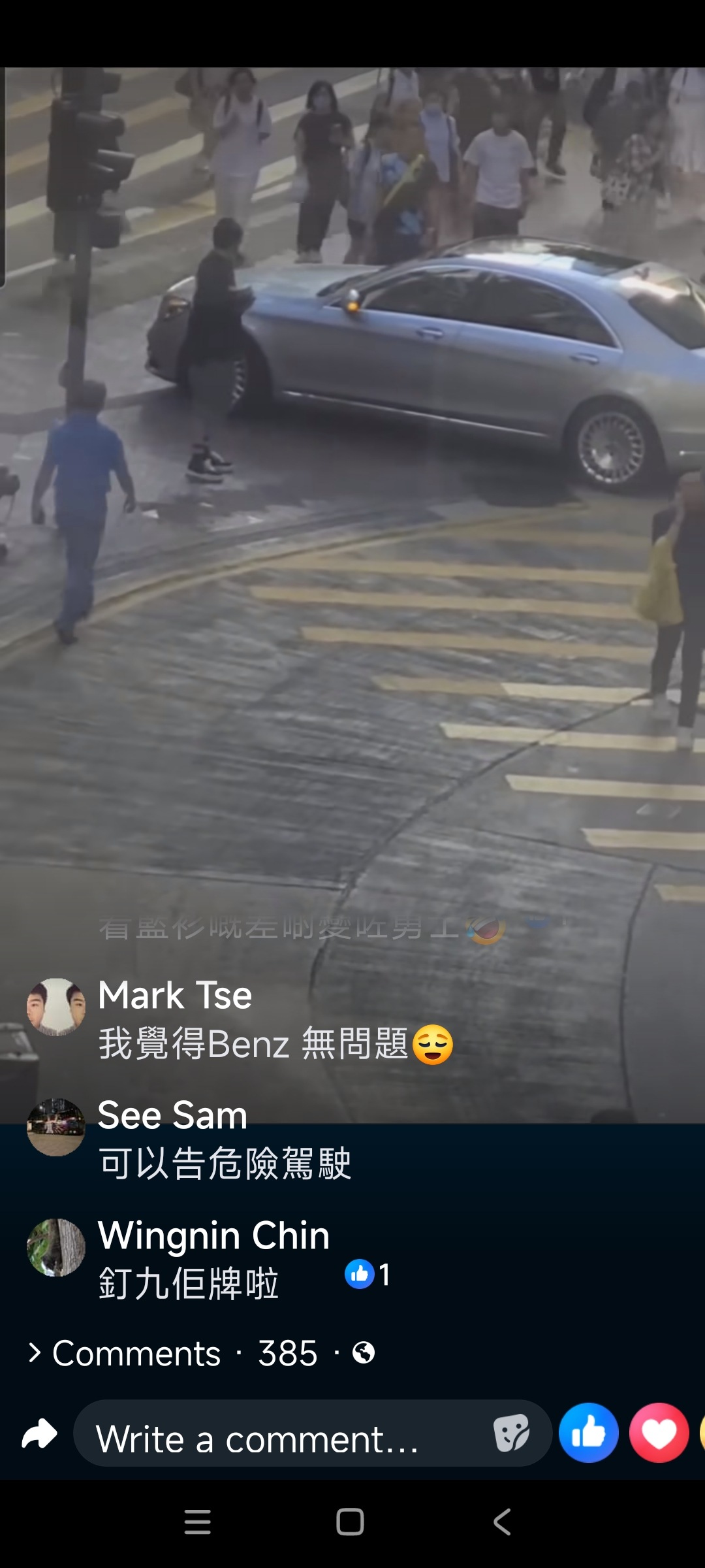 benz佬鏟上Sogo對出行人路 | LIHKG 討論區