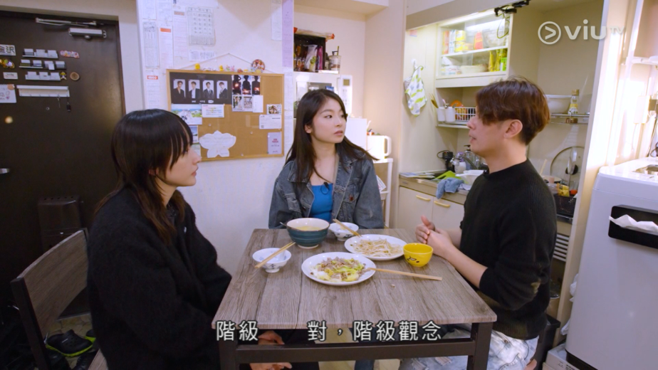 [ViuTV] [Dee姐+hanna] 2230-2300《東京納米夢》 | LIHKG 討論區