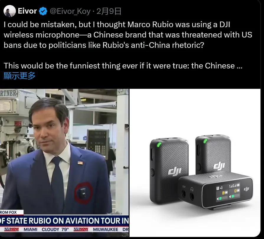 美國務院官網刪除「不支持台獨」 形容台灣是「重要夥伴」 | LIHKG 討論區