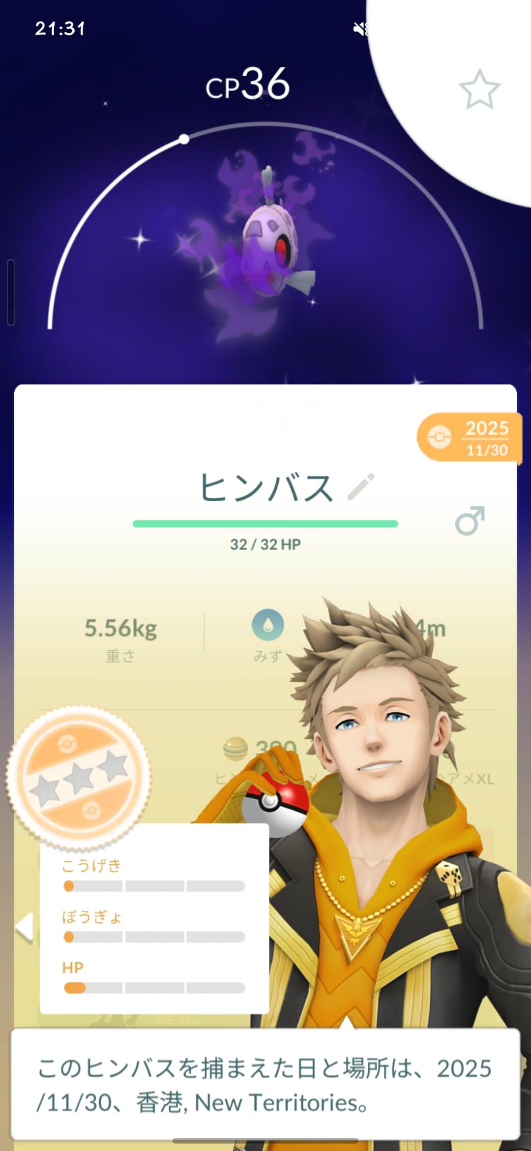Pokemon GO (91) Kalos Tour | LIHKG 討論區