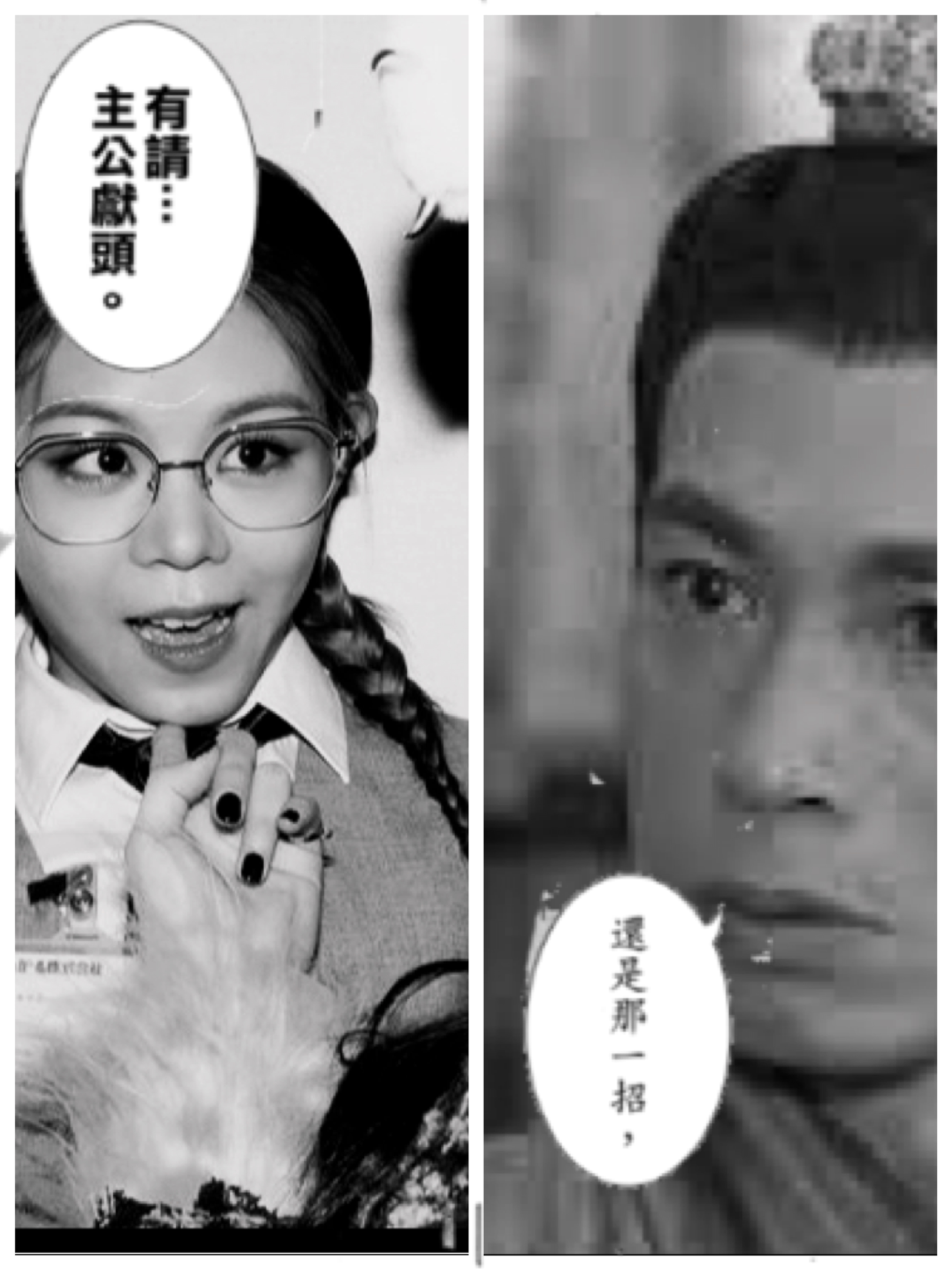 8人女子組合 COLLAR討論區 (650) 聽晚九點和解在後FB LIVE，九點半正式播放！ | LIHKG 討論區