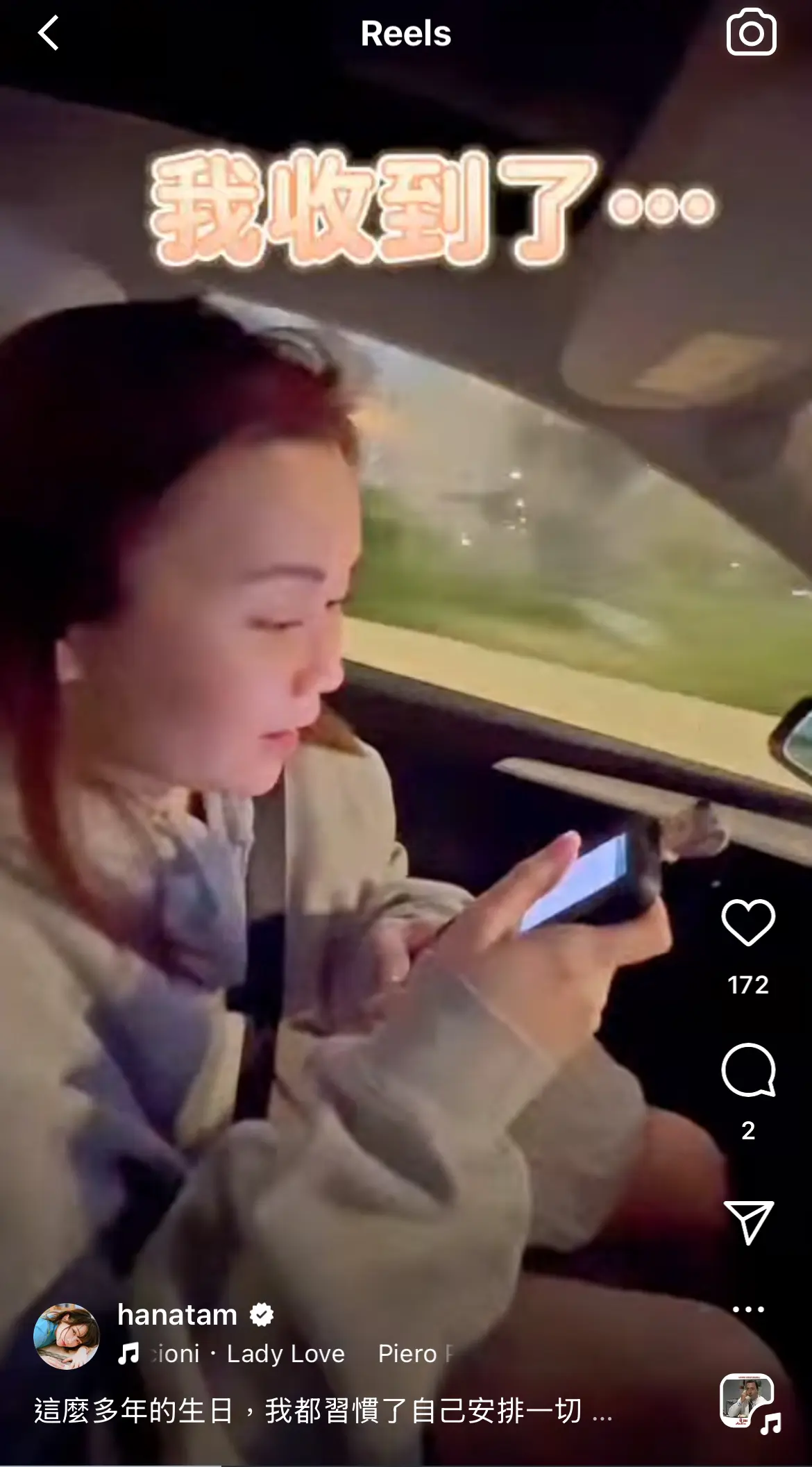 召喚痴線西 (263) | LIHKG 討論區