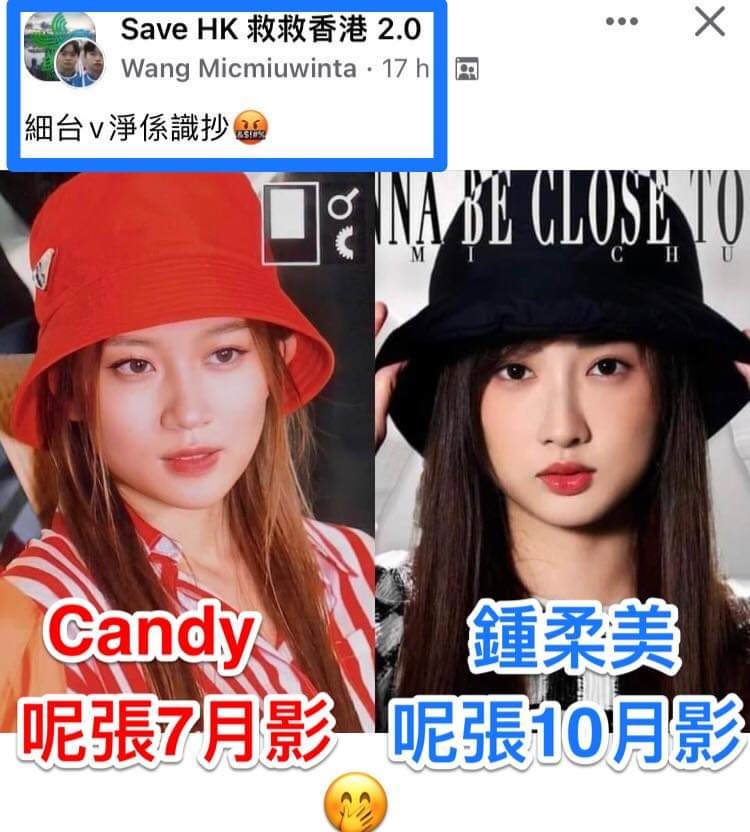 COLLAR Candy抄After Class 鍾柔美Yumi | LIHKG 討論區