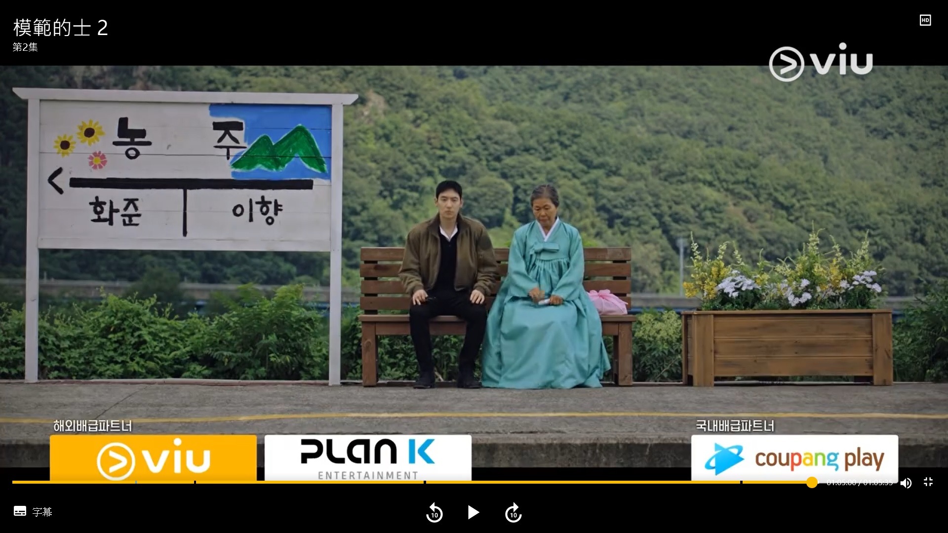 最近睇緊邊套韓劇? (60) | LIHKG 討論區