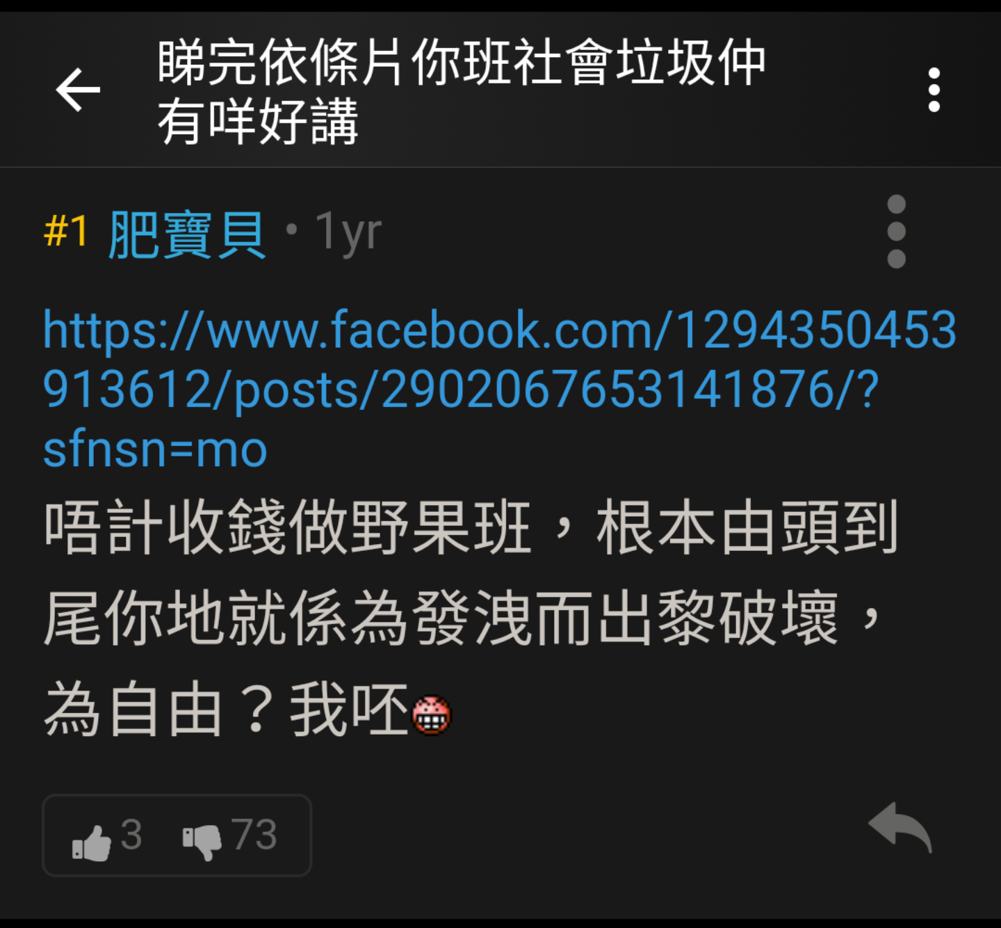 CCTOY劇本又中 | LIHKG 討論區