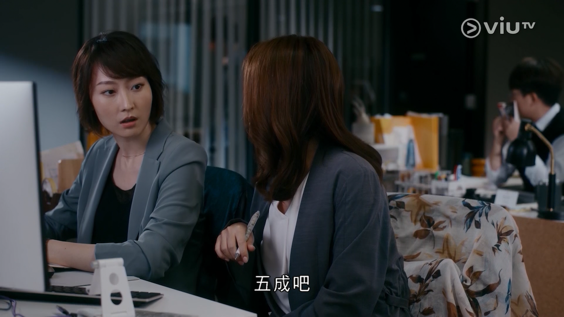 【ViuTV】ViuTV原創劇 和解在後 討論區 (7) | LIHKG 討論區