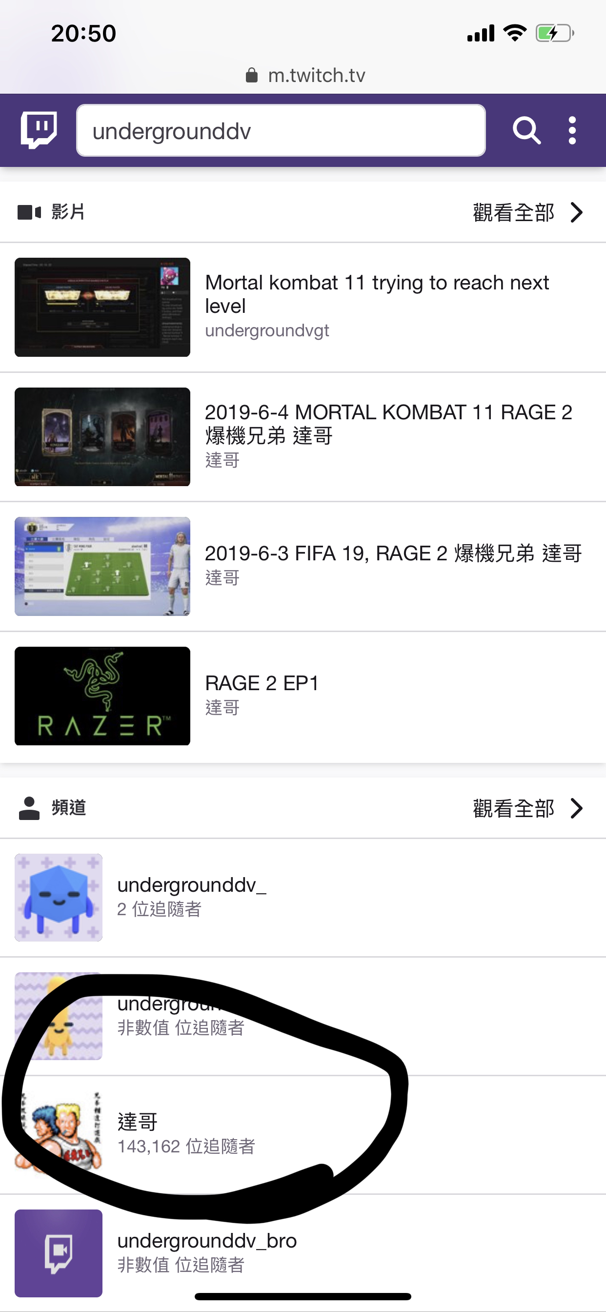 “Me too” 反達寇行動 | LIHKG 討論區