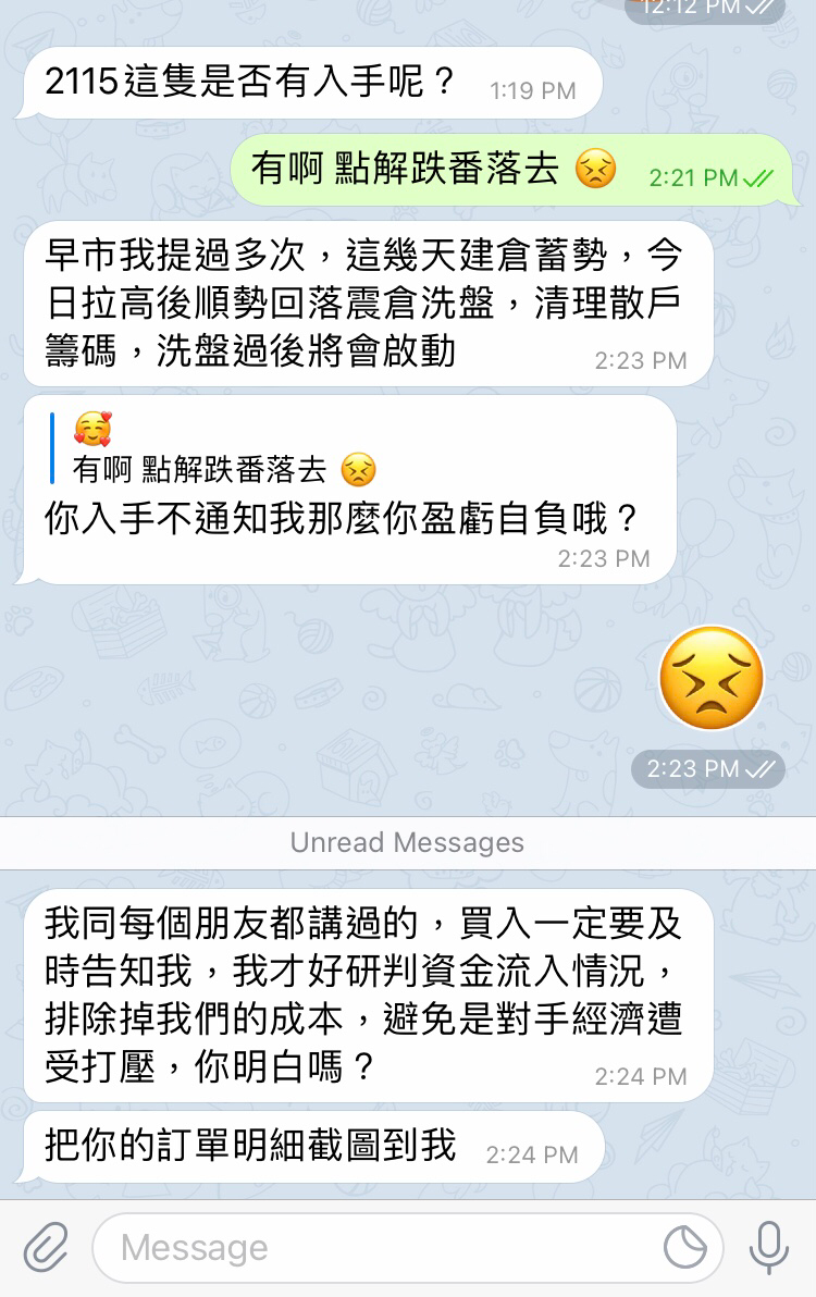 2115 討論區 | LIHKG 討論區