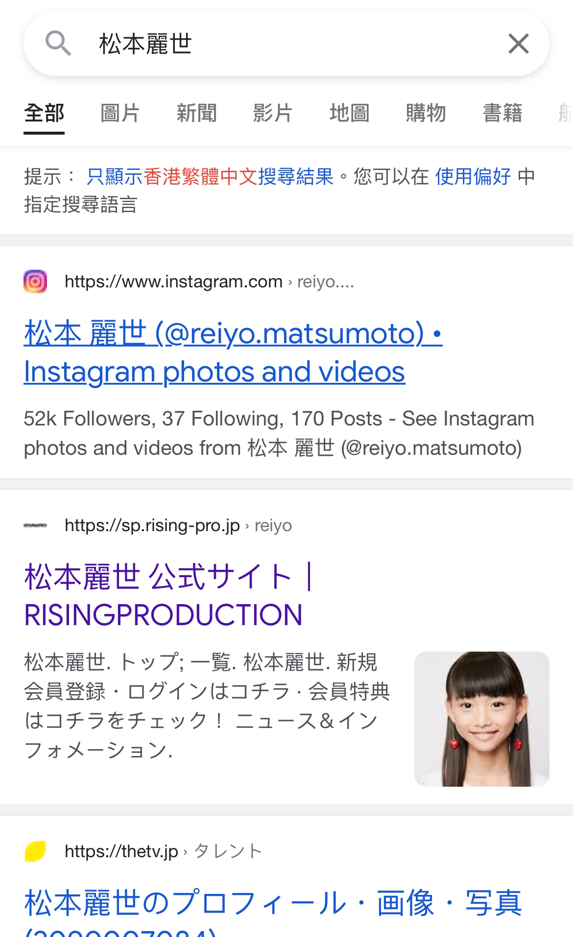 深夜限定心事台 (530) | LIHKG 討論區