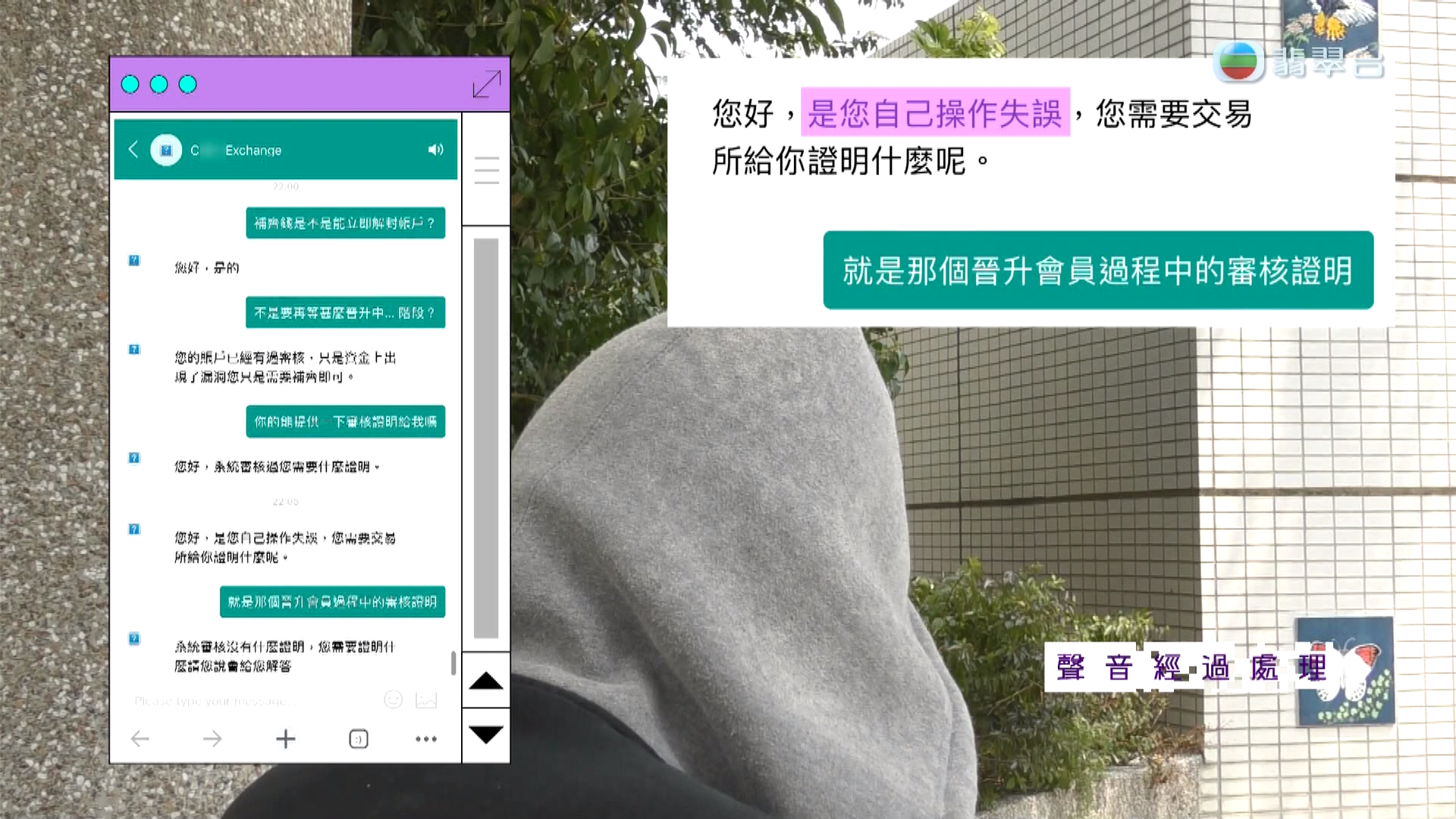 [TVB] 東張西望討論區 (84) | LIHKG 討論區