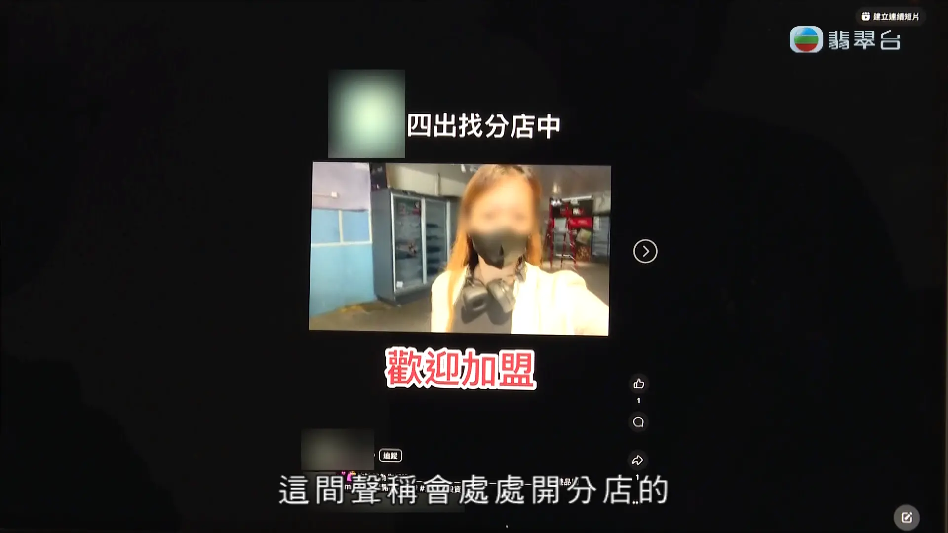 [TVB] 東張西望討論區 (221) | LIHKG 討論區