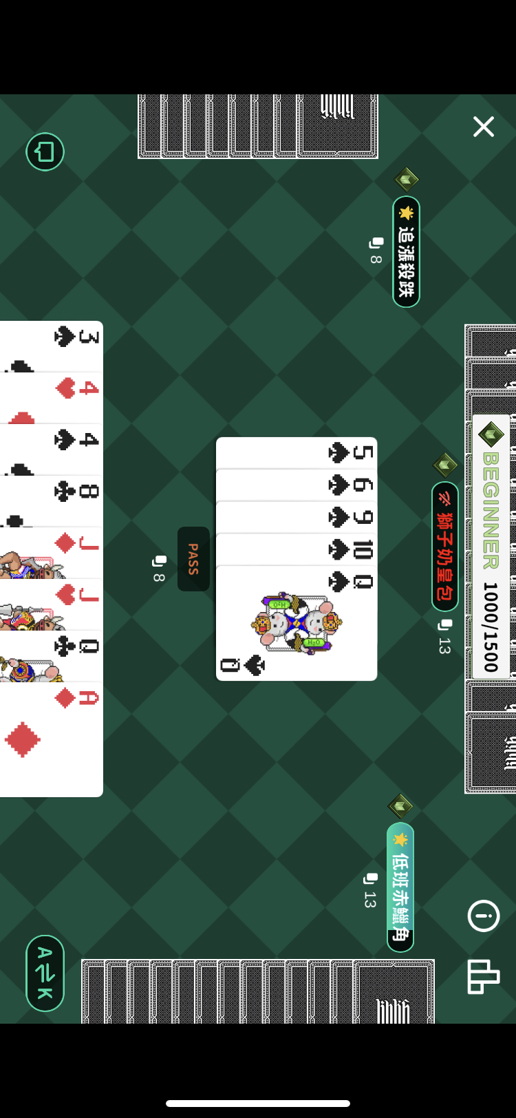 連登鋤大D BUG | LIHKG 討論區